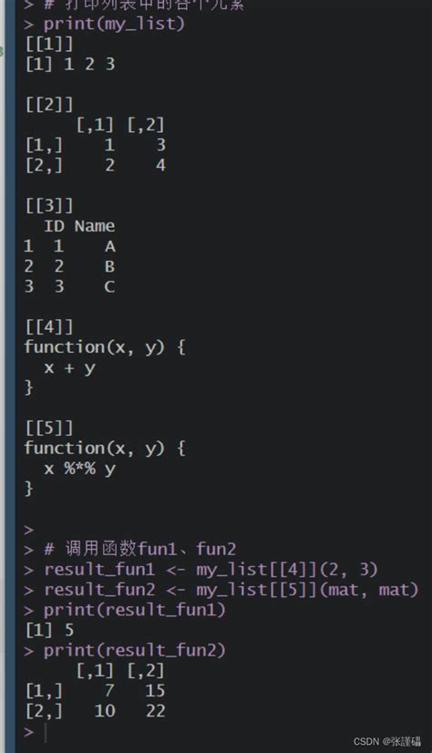 r语言——数据结构与数据处理 r语言如何进一 让0 4变1 csdn博客