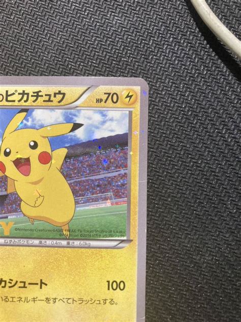 ピッチのピカチュウ ポケモンカード Sr Pokemon Card Game Xy P 2014シングルカード｜売買されたオークション情報