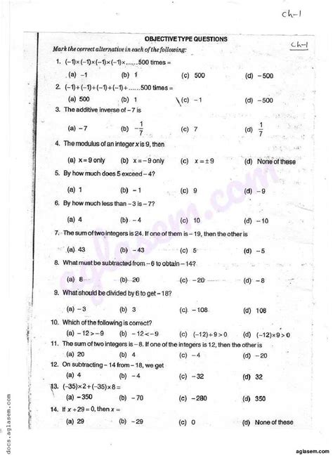 RD Sharma Solutions Class 7 Integers Exercise MCQ RD Sharma Class 7