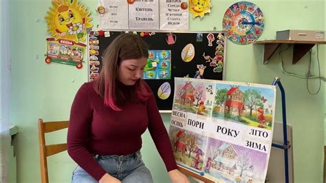 Ознайомлення з навколишнім середовищем дидактична гра Дні тижня українська жестова мова