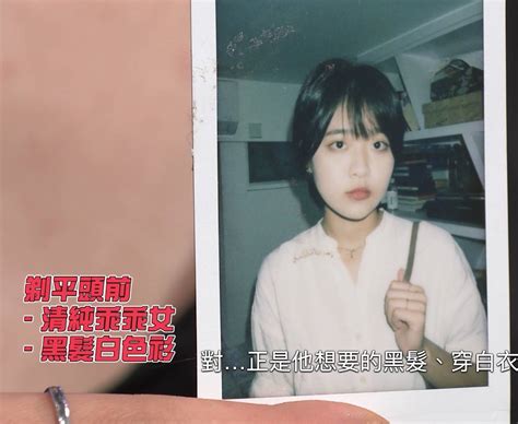 戀講嘢｜20歲hana極端行為報復前度 唔做清純女剃平頭兼影大尺度照片