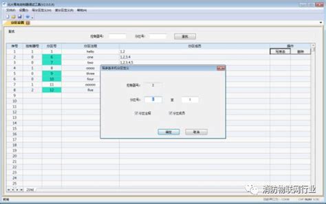 Dao模式和前端控制器结合使用收藏 I 北大青鸟控制器调试软件编程模式二使用说明 Csdn博客