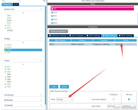 Stm32 Hal Adc Dma学习笔记 Csdn博客