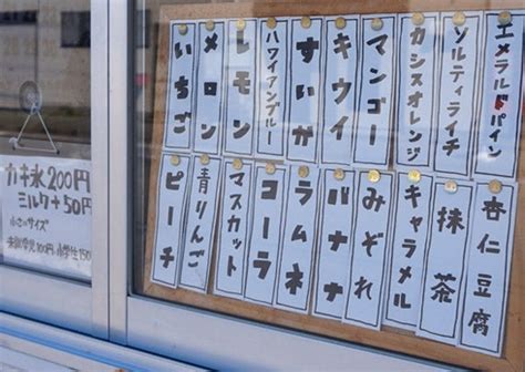 黒石市 津軽製氷 すとうまるこのブログ