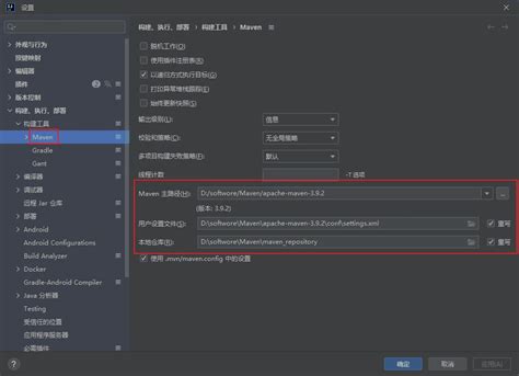 【maven报错】failed To Execute Goal On Project Xxxxx Csdn博客