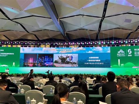 公园城市：因人而兴，与城共生丨第三届公园城市论坛圆满举办，我院多项研究成果在论坛发布 本院动态 成都市规划设计研究院