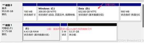 windows 和 ubuntu 双系统安装 csdn博客