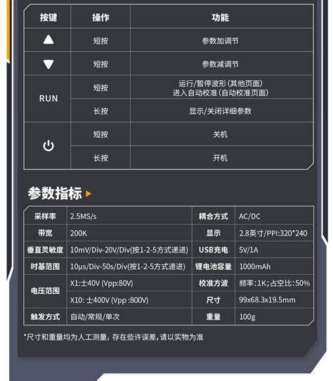 Fnirsi Dso 152手持小型示波器便携式数字示波表初学者教学维修用