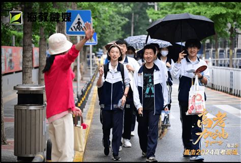 高考首日考场之外他们一路同行 考生 海淀 考点