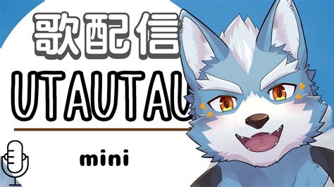 【歌枠】歌歌う！mini！【vtuber】 Youtube