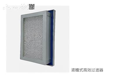Air Filter Ffu Fan Filter Unit Small Laminar Flow Hood Air Purifier For Sandwich Panel Clean