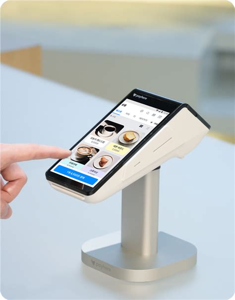 페이히어 터미널