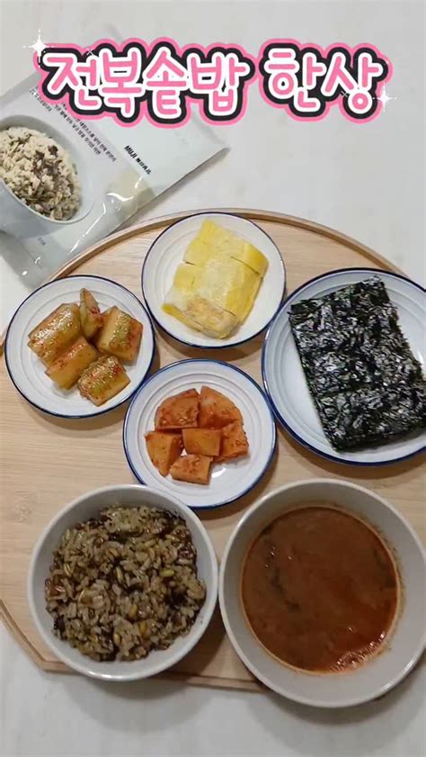 먹방 좋아하는 행복이 협찬 청아식혜 ️더워진 날씨에 생각나는 음료 💟프리미엄 전통음료 조선시리즈 청아식혜 챙겨 마시고 있어요 ️경기도 여주 100 명품쌀 ️조선