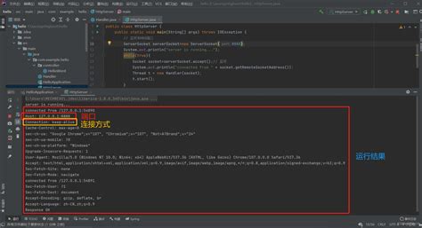 【计算机网络】—— Socket通信编程与传输协议分析 Csdn博客