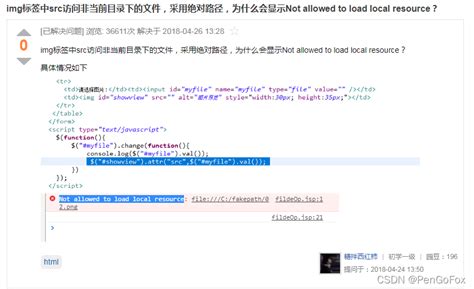 谷歌浏览器 Not Allowed To Load Local Resource 的前端解决方法 Csdn博客