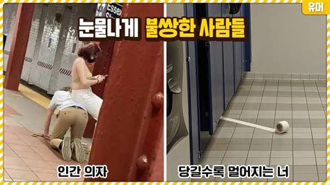 중요한건 꺾이지 않는 마음 Youtube