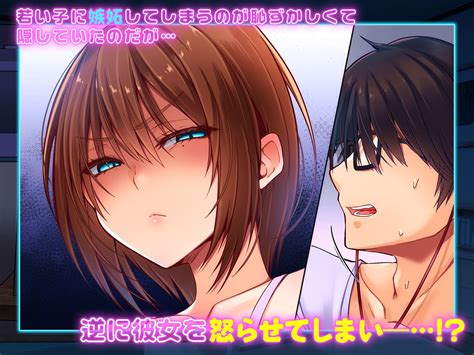 【フル漫画】男だと思っていたゲーム友達が、実はムチムチの美女だった件2｜｜同人エロ漫画の館【フルページ】 Test