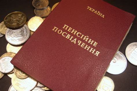 Чому пенсія менша ніж повинна бути 5 помилок при нарахуванні виплат відео