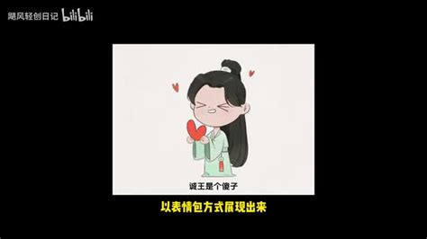 表情包制作神器制作你的专属表情包 AI表情包制作 AI绘画 AI制图 刺鸟创客