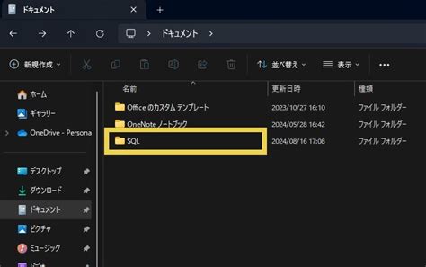 データベースを学ぼう Vscodeを使ったsqliteの基本操作 Breeze