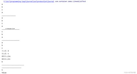 容器中的单例集合——list接口的实现类之linkedlistlinkedlist容器 Csdn博客