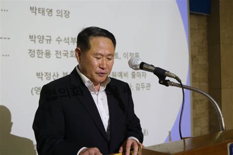 단독 화보 더불어민주당 전국권리당원협의회 1차대회 대성료 초대의장 박태영씨 추대 중부타임즈