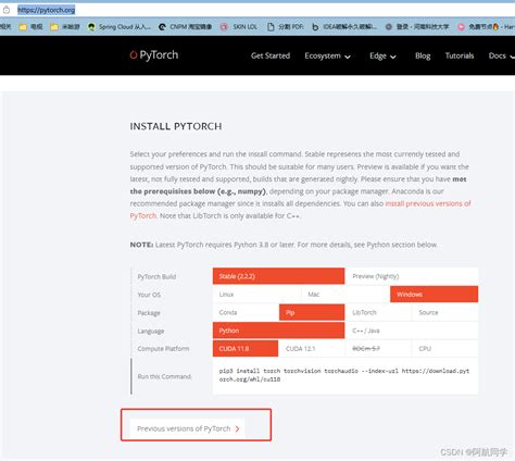 Pytorch Gpu版本安装流程pytorch Gpu版本安装 Csdn博客 Pytorch Gpu版本安装流程pytorch Gpu版本安装 Csdn博客