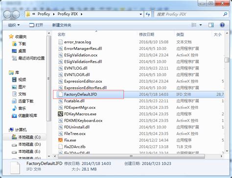 Ifix58 创建新工程,图文教程ifix如何打开另一个工程 Csdn博客 Ifix58 创建新工程,图文教程ifix如何打开另一个工程 Csdn博客