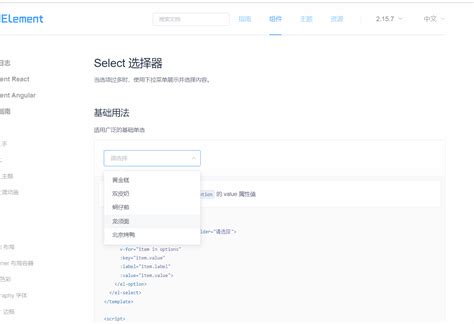 Bug Report El Select 外部添加 Overflowauto 的时候 弹出框没有随着 输入框移动 · Issue 21687 · Elemefeelement