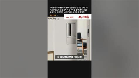 미니멀리스트 핸들리스 플랫 잠금 침실 숨겨진 임베디드 마그네틱 도어 잠금 장치 자동 푸시 풀 블랙 보이지 않는 욕실 도어 잠금 장치 나무 문 기계식 도어 잠금 장치