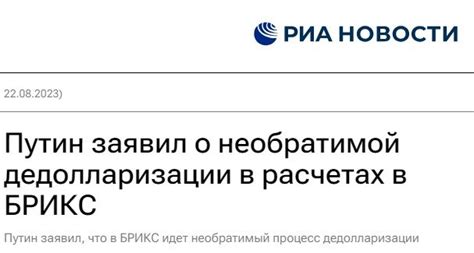 Дедолларизация наоборот доля доллара в международных расчетах достигла рекорда Финансовый