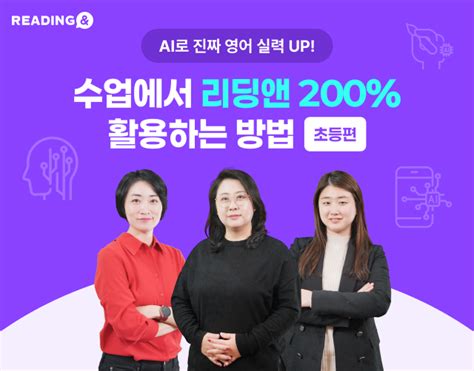 아이스크림 원격교육연수원