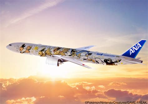 Ana Eevee Jet Nh