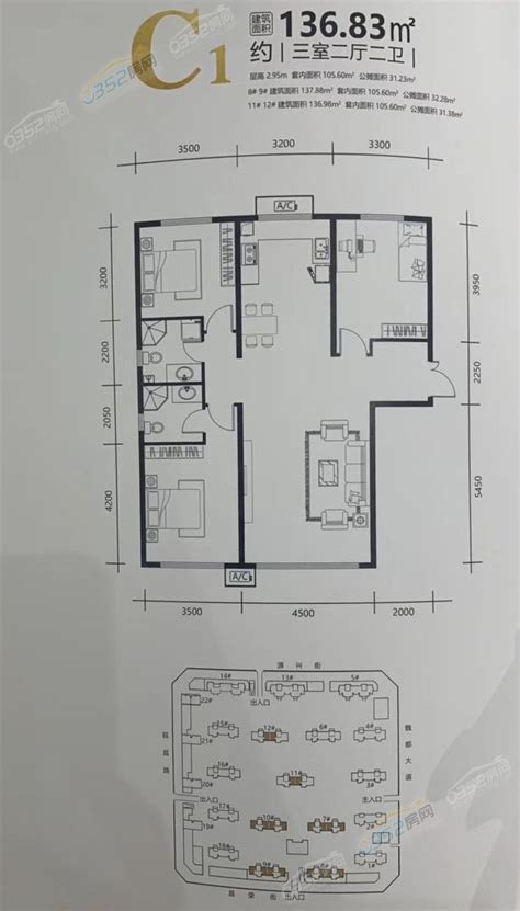 悦城金懋府户型图 房型图 悦城金懋府户型图大全 0352房网