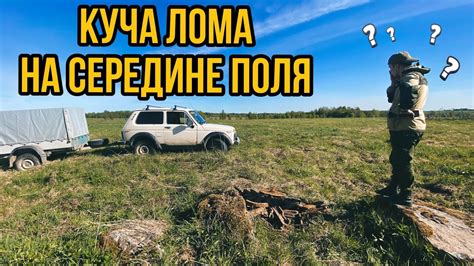 СЮДА БРОСАЛИ МЕТАЛЛ В 80-Е / КОП ЧЕРМЕТА КАК СПОСОБ ЗАРАБОТКА - YouTube