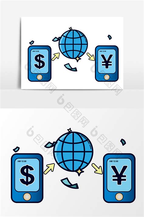 金融币种兑换png下载 包图网