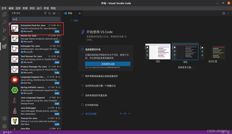 ubuntu 20 0 4 hadoop3 3 2 安装与配置全流程保姆教程 hadoop安装包 csdn博客