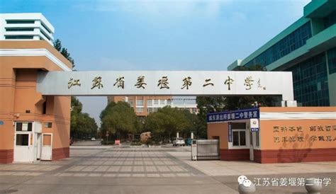 网传江苏一中学男生在女厕所里放偷拍器长达一年警方介入 腾讯新闻