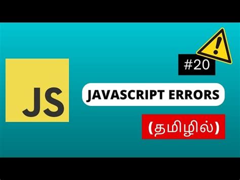 20 JS ERRORS TUTORIAL FOR BEGINNERS IN TAMIL Codewithaswin