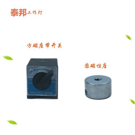 Led强磁性磁座吸铁石机床车床工作灯磁铁照明软管万向管机器台灯 虎窝淘