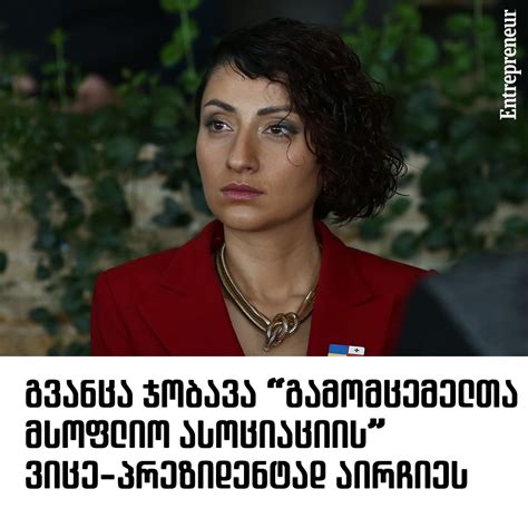 ჩემო ძვირფასო მეგობრებო მინდა ჩემი სიხარული გაგიზიაროთ ორიოდ საათის წინ გამომცემელთა მსოფლიო