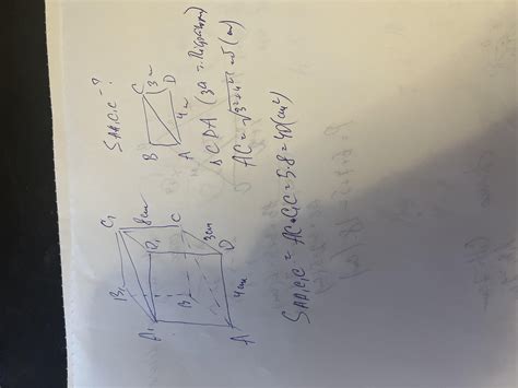 Сторони основи прямокутного паралелепіпеда дорівнюють 4 см і 3 см Бічне ребро дорівнює 8 см