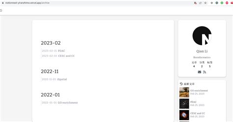 【数据有误】主页 Search Archive 页面文章数、目录数、标签数不一致 · Issue 800 · Tangly1024