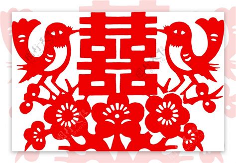 双喜临门剪纸矢量图图片素材 编号23628243 图行天下