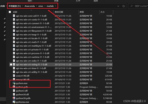 Vscode和matlab联动 提高开发效率matlab Vscode Csdn博客