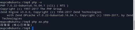 PHP Sec Bug 77231 Segfault When Using Convert Quoted Printable