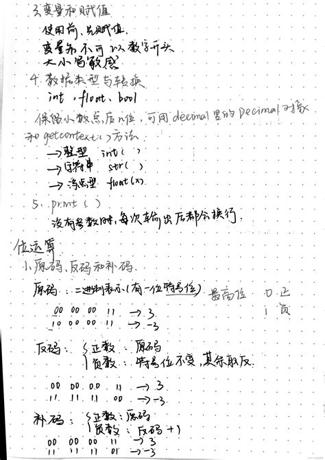 阿里天池python训练营task1笔记阿里天池竞赛案例python Csdn博客