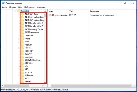 Как полностью удалить службу в Windows 10