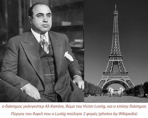 Victor Lustig Crime Fiction Fans