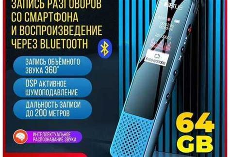 Мини диктофон Benjie G6 Festima Ru Мониторинг объявлений